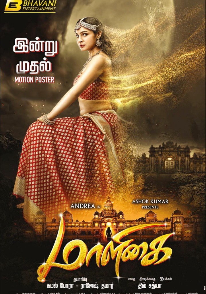 Maaligai streaming: where to watch movie online?