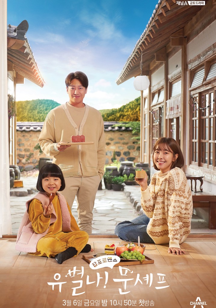 Eccentric! Chef Moon - streaming tv show online