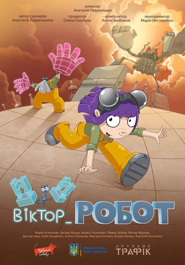 Victor_Robot streaming: where to watch movie online?