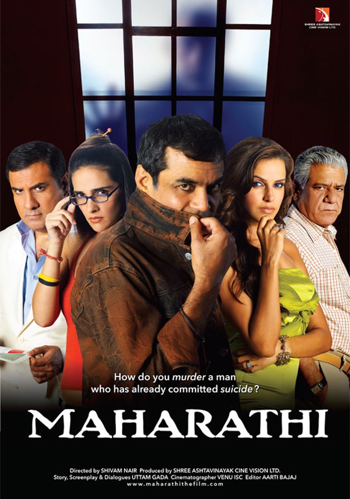 Maharathi streaming: where to watch movie online?