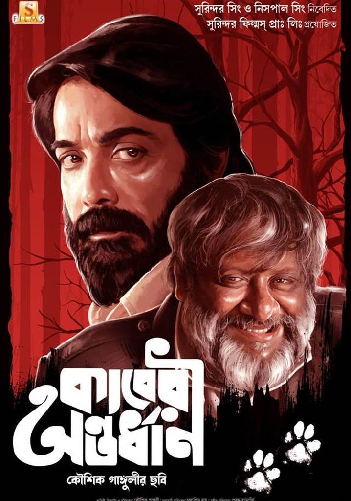 Kaberi Antardhan streaming: where to watch online?