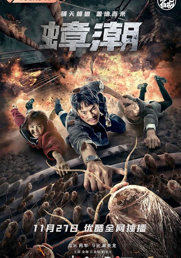 Cockroach Invasion - movie: watch streaming online
