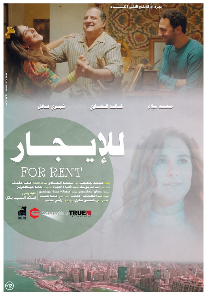 For Rent filme - Veja onde assistir online