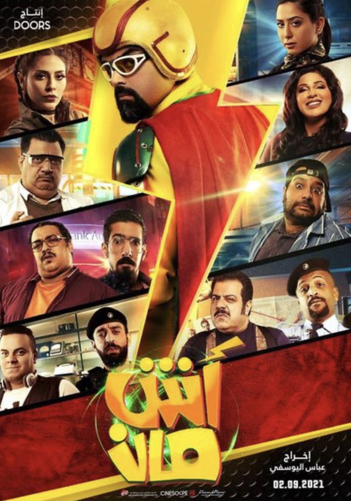 Ashman streaming: where to watch movie online?