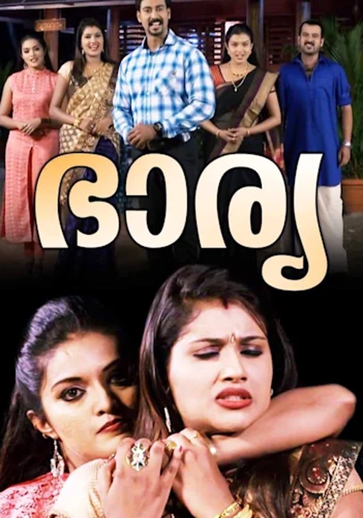 Bharya - watch tv show streaming online