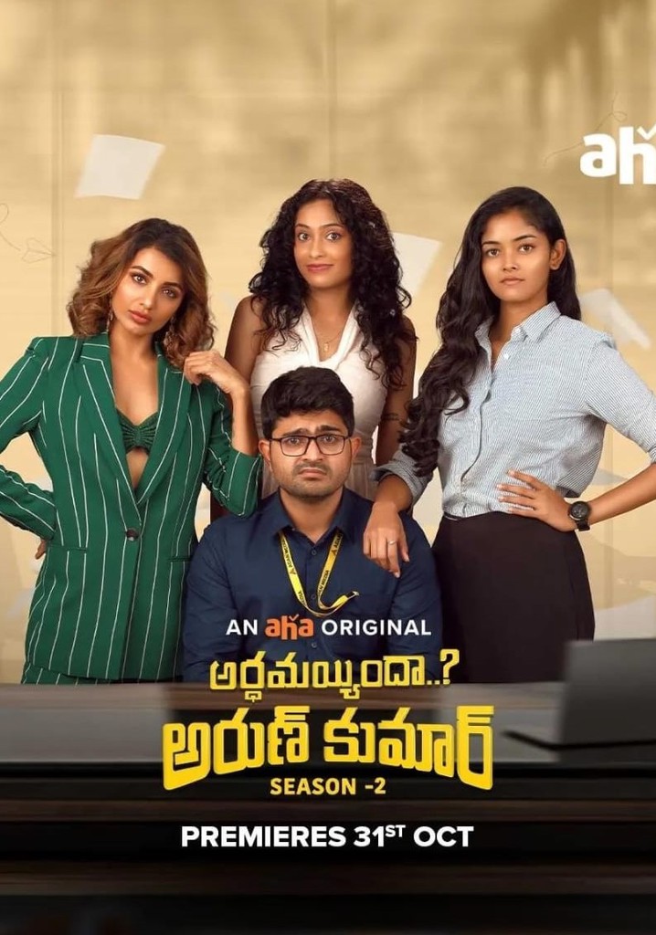 Arthamainda Arun Kumar Season 2 - episodes streaming online