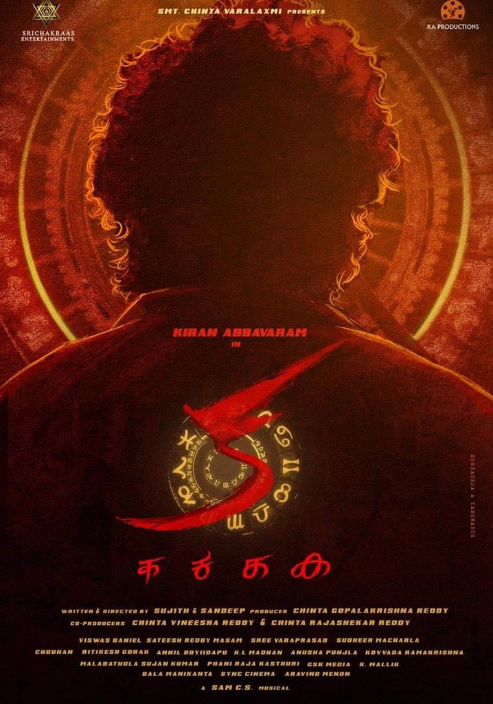 KA streaming: where to watch movie online?