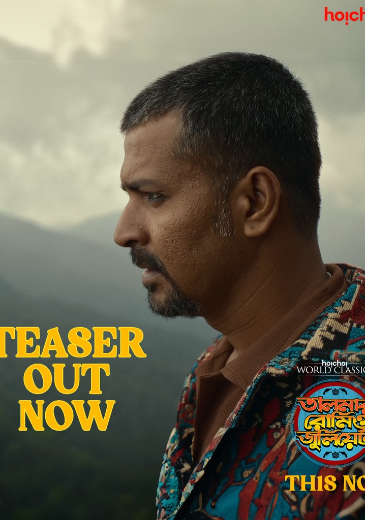 Talmar Romeo Juliet Season 1 - watch episodes streaming online