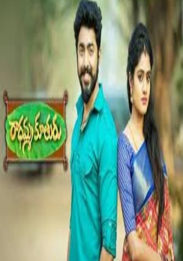 Radhamma Kuthuru Season 1 - watch episodes streaming online
