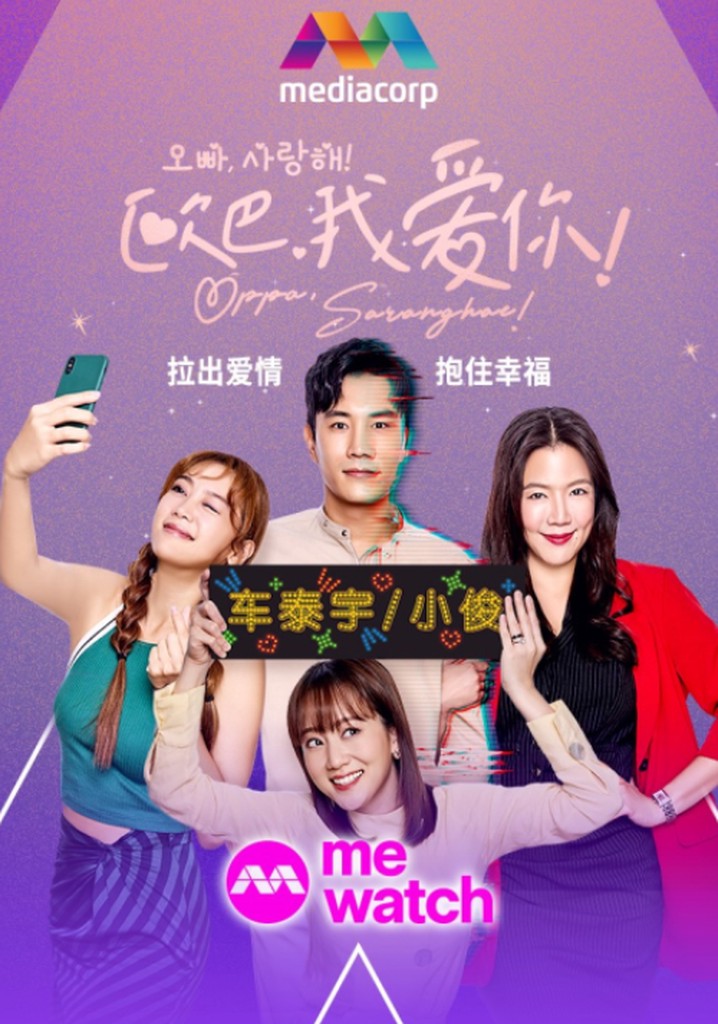 Oppa Saranghae! - streaming tv show online