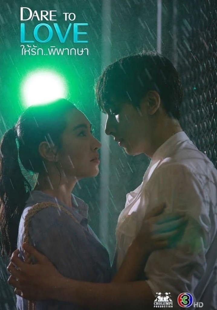 Dare to Love Season 1 - watch full episodes streaming online