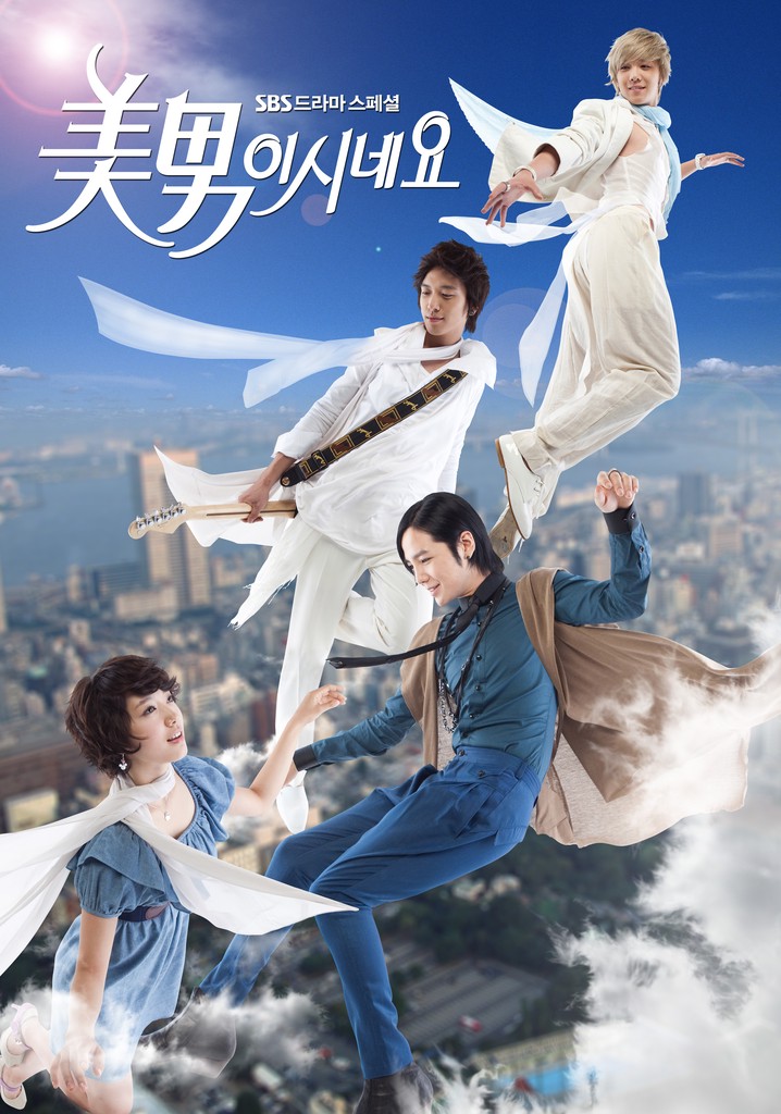 You Are So Beautiful streaming: where to watch online?