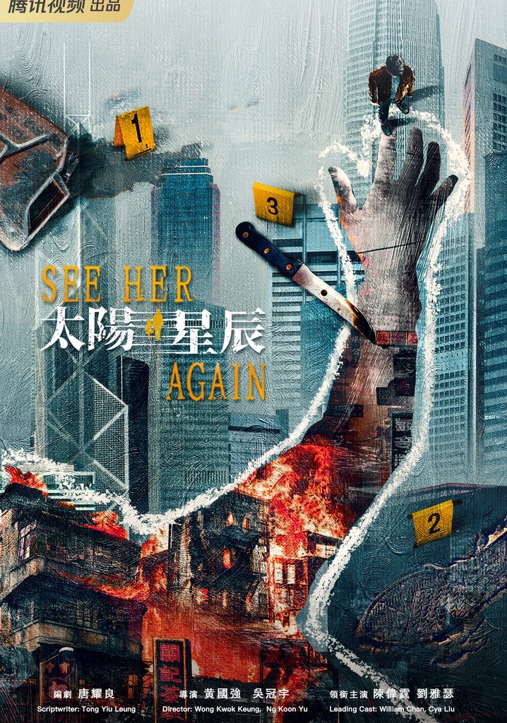 See Her Again - streaming tv show online