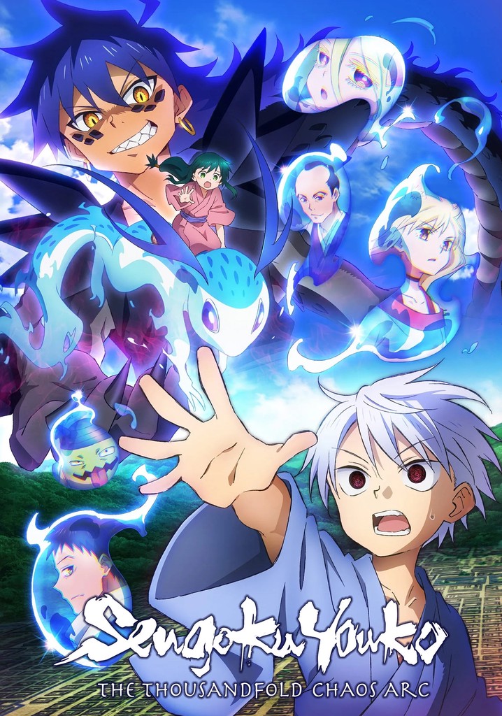Sengoku Youko Season 2 - watch episodes streaming online