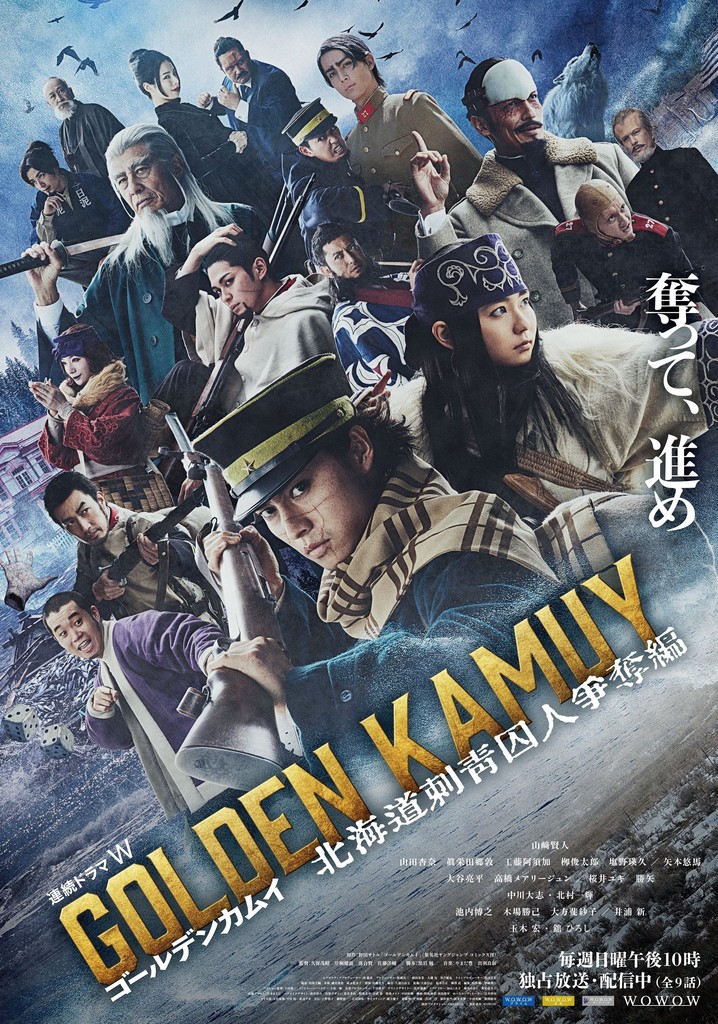 Golden Kamuy -The Hunt of Prisoners in Hokkaido- Season 1 - streaming