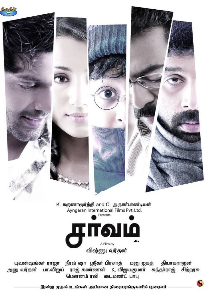 Sarvam streaming: where to watch movie online?