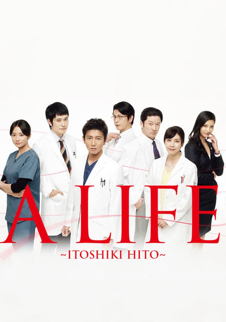 Regarder A LIFE - Kanashiki Hito streaming