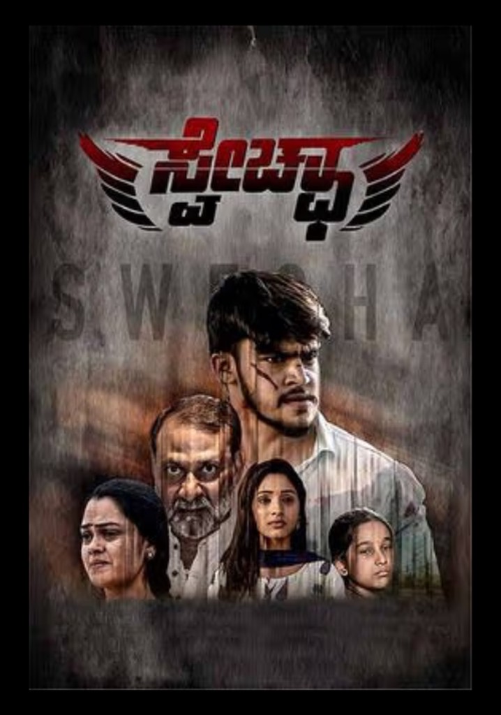 Swecha - movie: where to watch streaming online