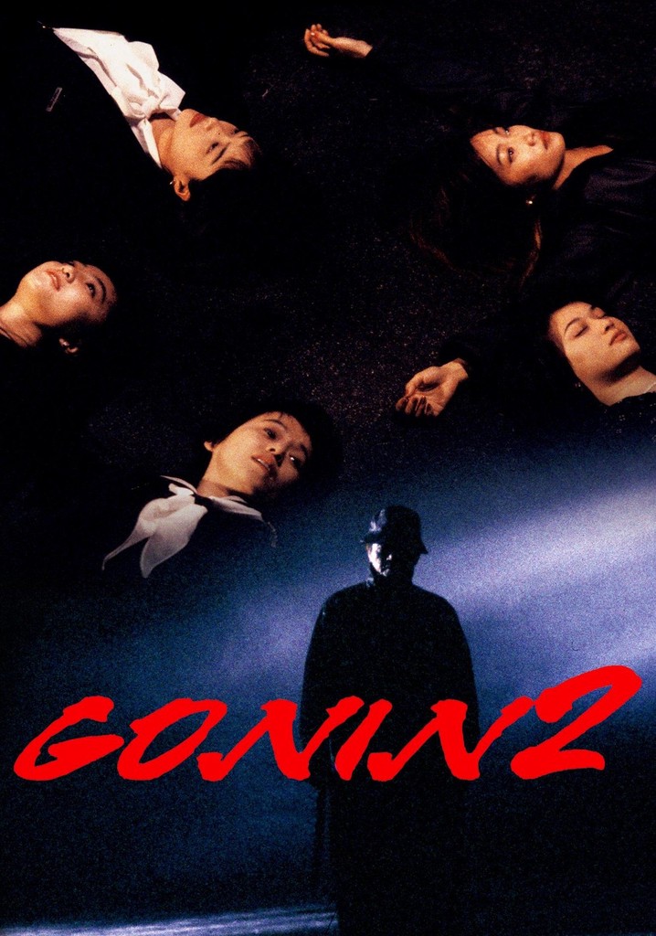 Gonin 2 - película: Ver online completa en español