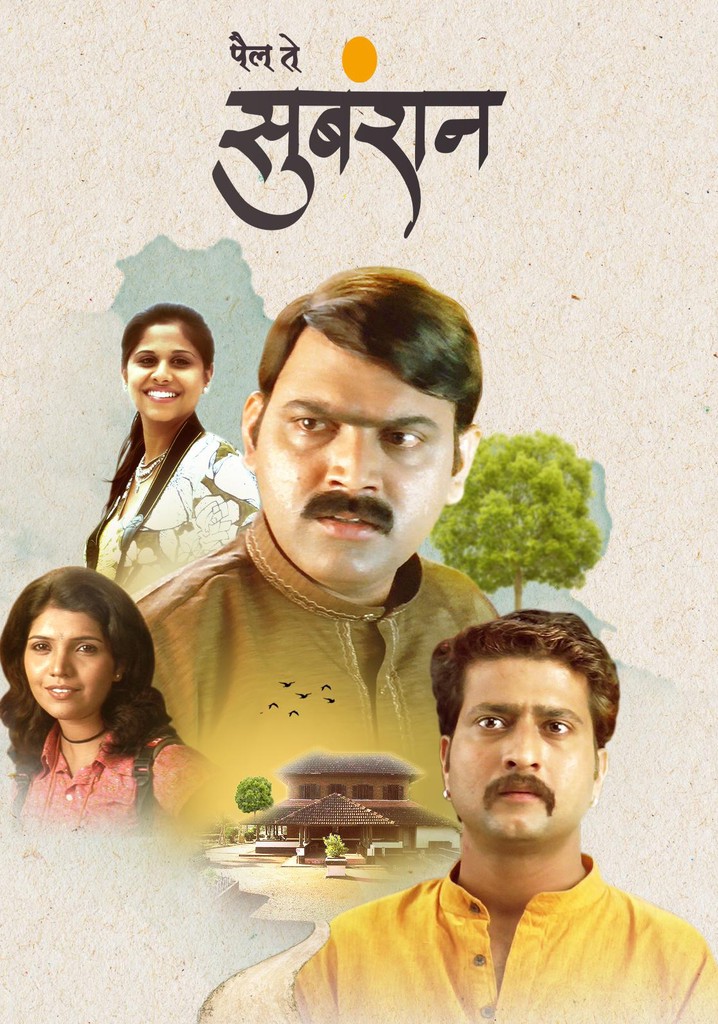 Sumbaran streaming: where to watch movie online?