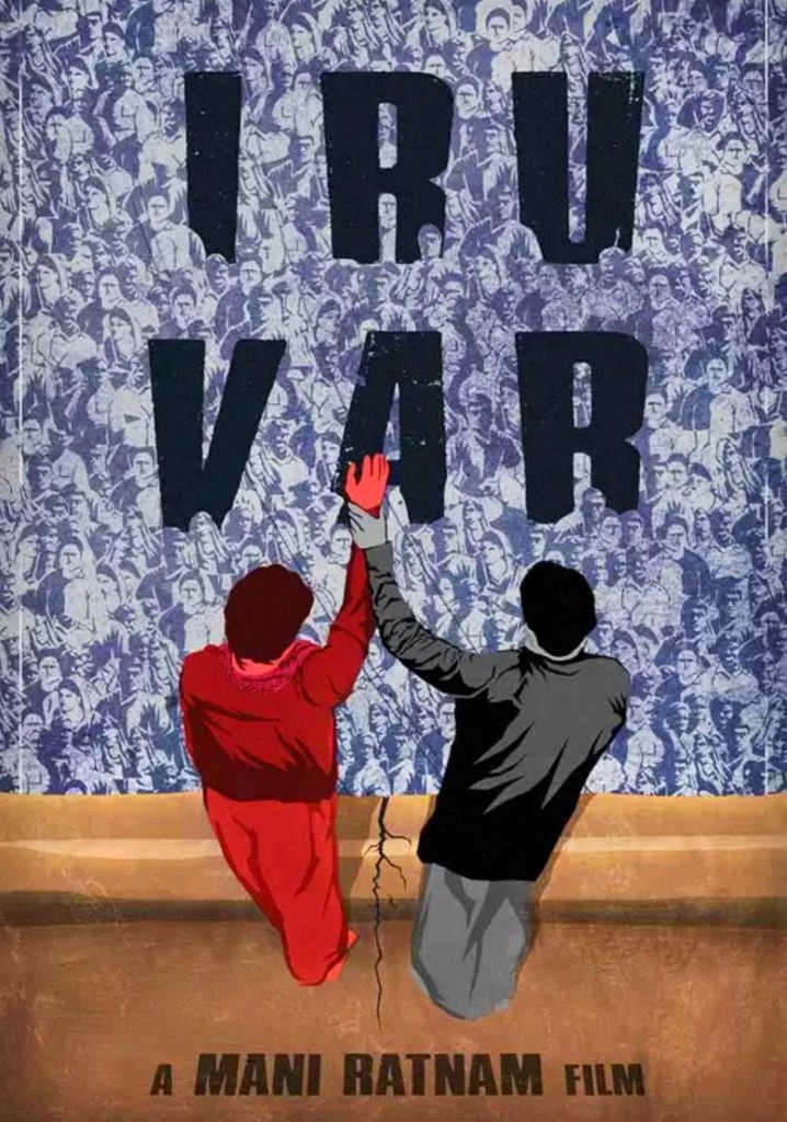 Iruvar streaming: where to watch movie online?