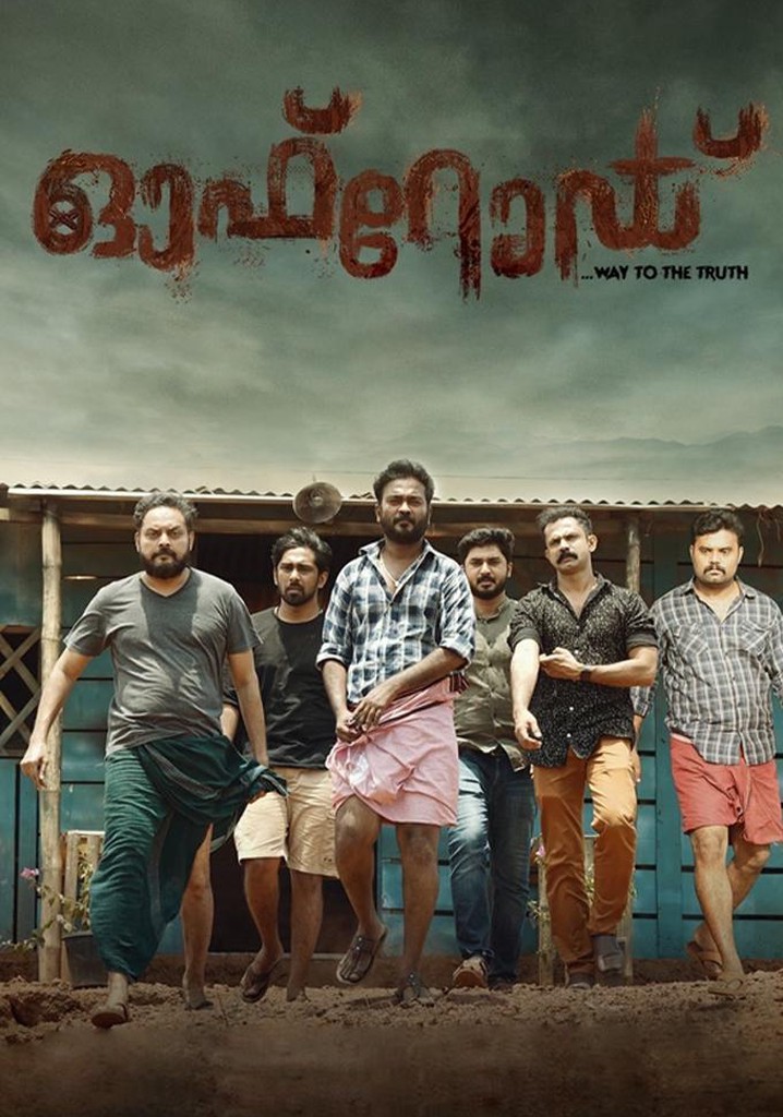 Off Road - movie: where to watch streaming online