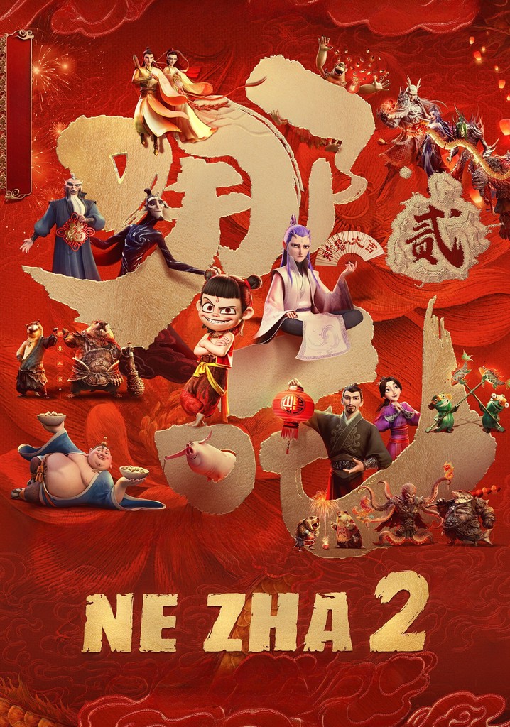Ne Zha 2 - movie: where to watch streaming online