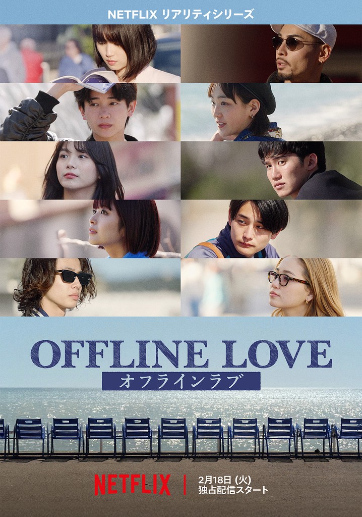 Offline Love - watch tv series streaming online