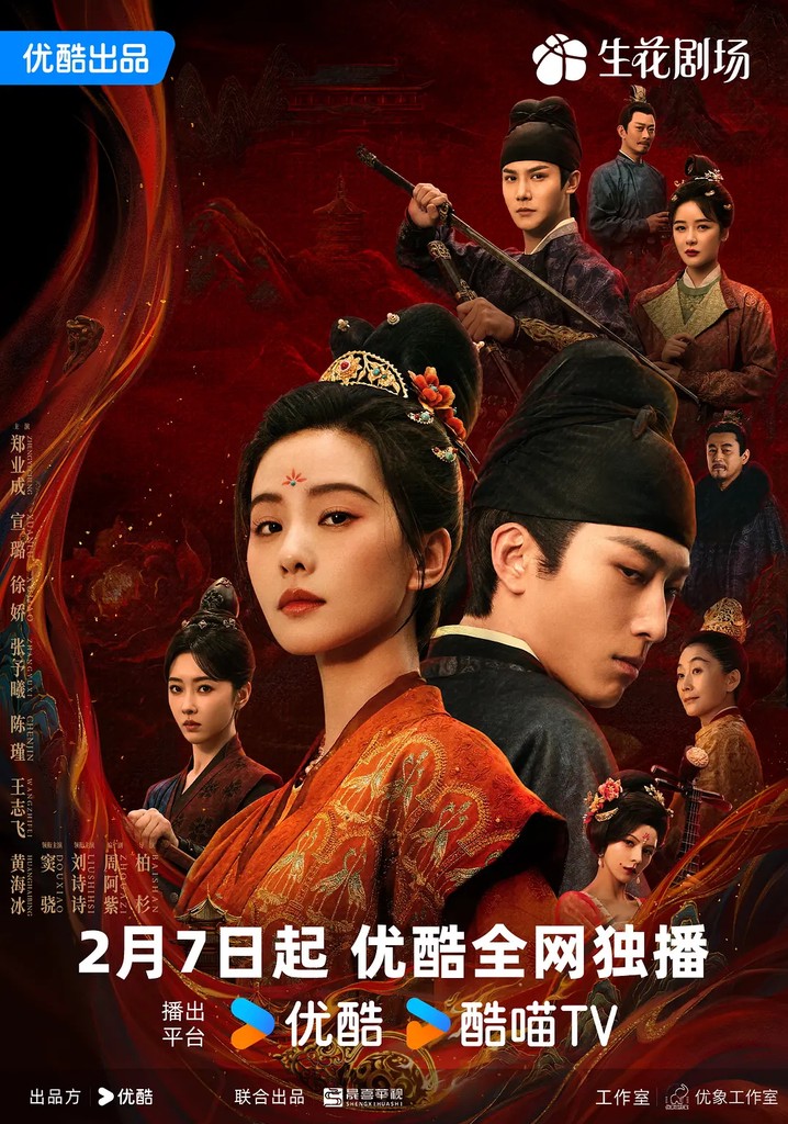 Zhang xin - watch tv show streaming online