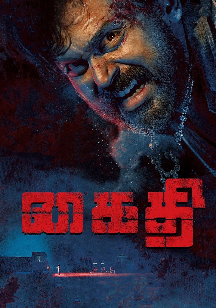 Kaithi streaming: where to watch movie online?