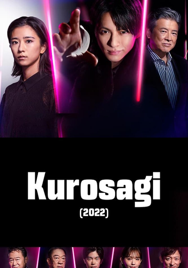 Où regarder la série Kurosagi en streaming