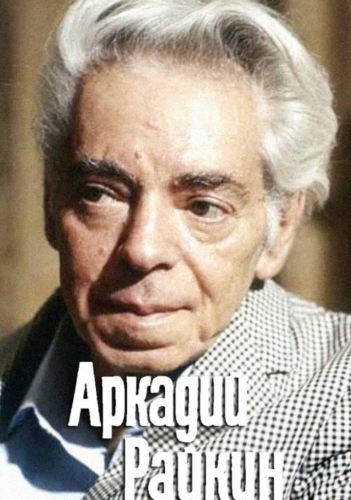 Arkadiy Raykin - Stream: Jetzt Film online anschauen