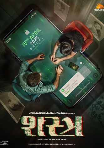 Xxy Is Xxy On Netflix Flixlist XXY | Rotten Tomatoes