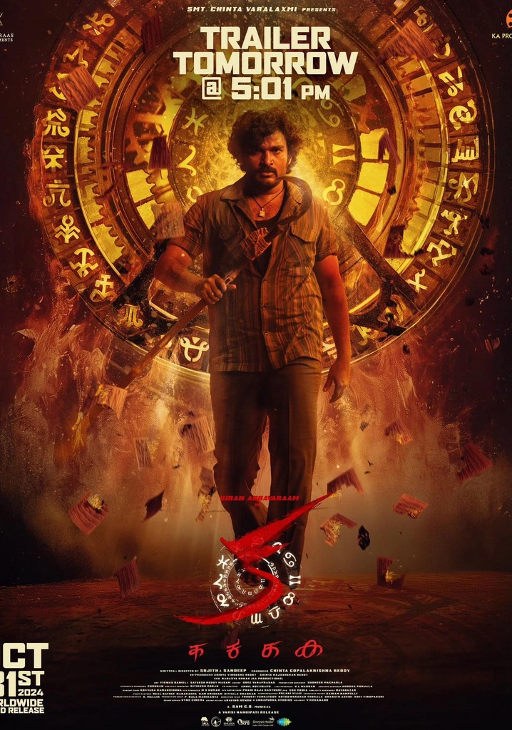 KA - movie: where to watch streaming online