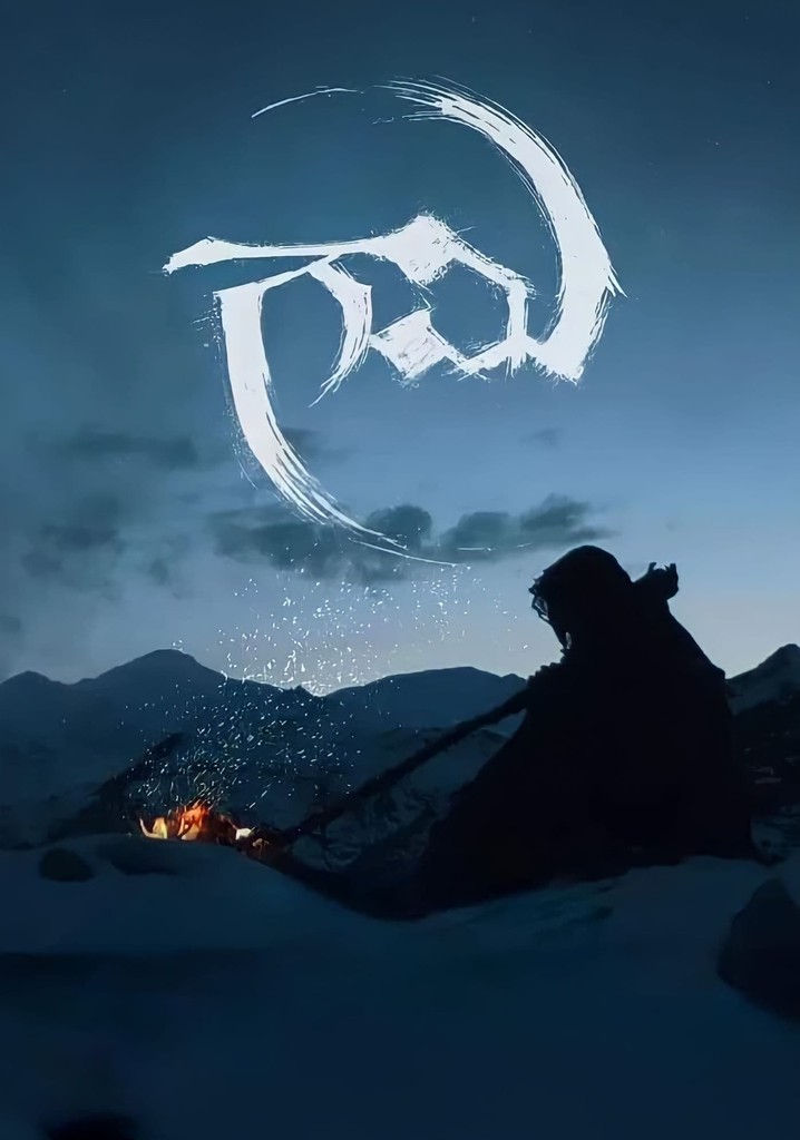 Gaami streaming: where to watch movie online?