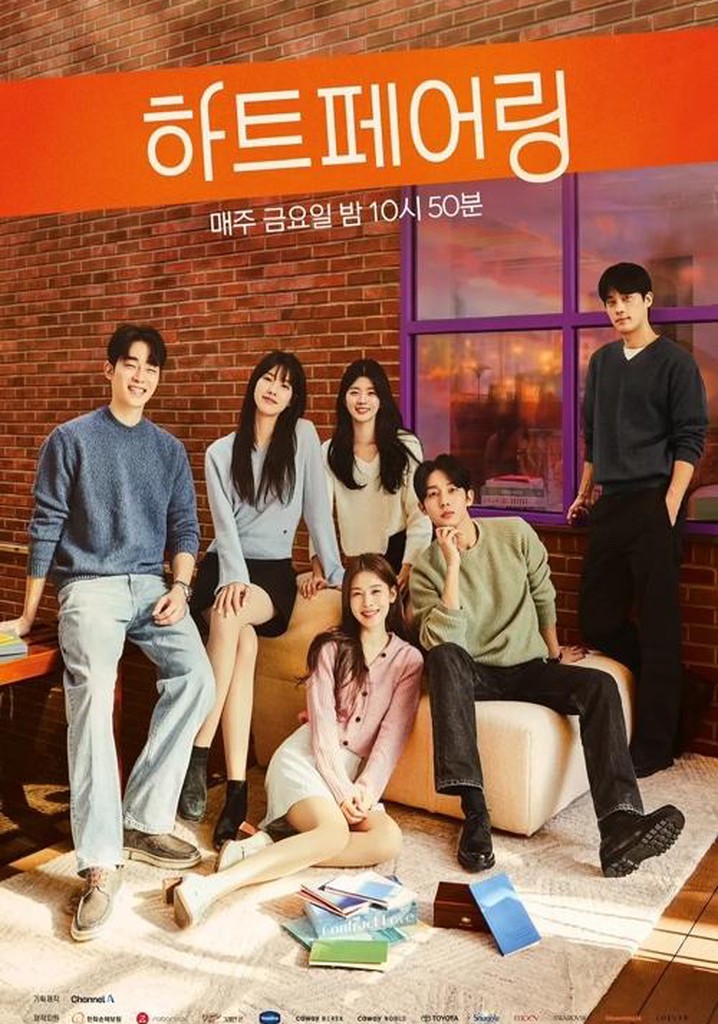 Heart Pairing - guarda la serie in streaming