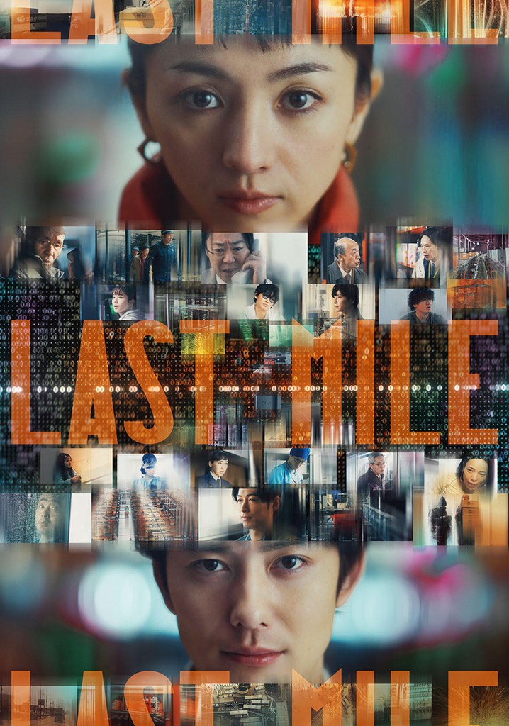 Last Mile streaming: where to watch movie online?