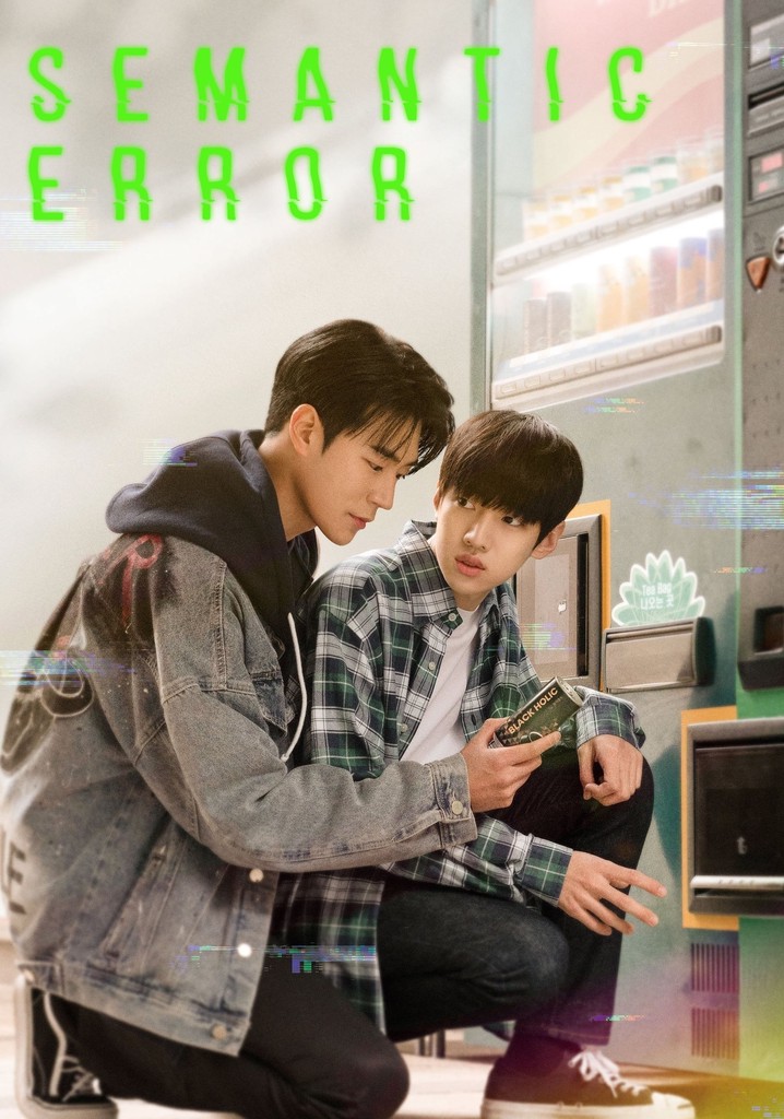 Semantic Error Season 1 - watch episodes streaming online
