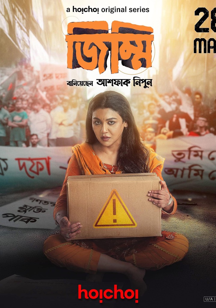 Jimmi - watch tv show streaming online