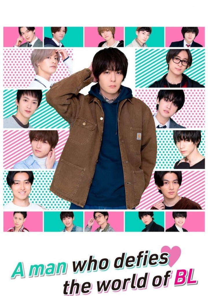 }Saison 1 絶対BLになる世界vs絶対BLになりたくない男 streaming: voir épisodes