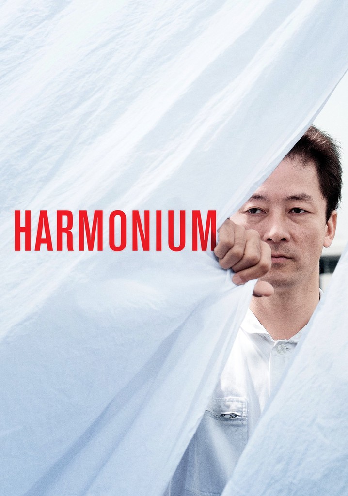 Harmonium streaming: where to watch movie online?