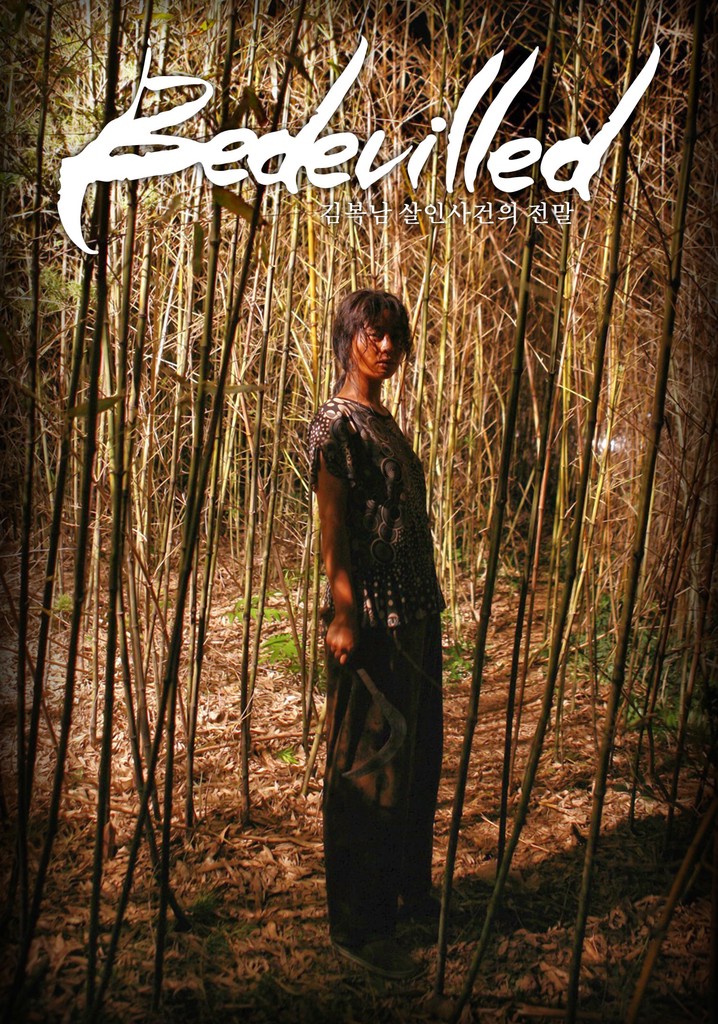 Bedevilled - movie: where to watch streaming online