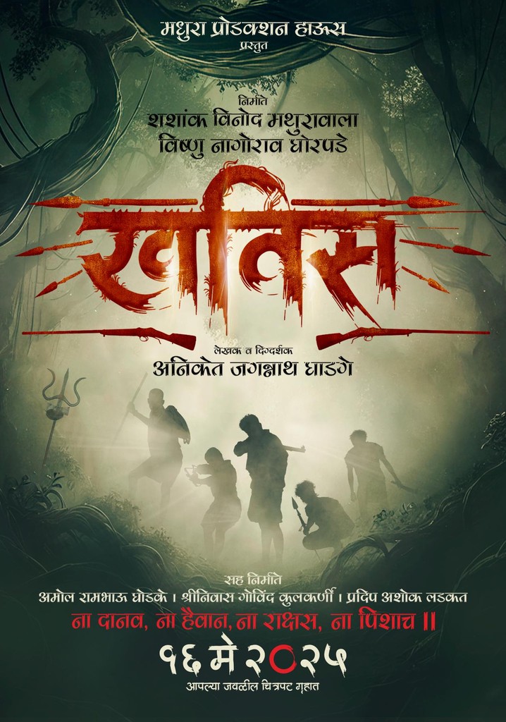 Khavis streaming: where to watch movie online?