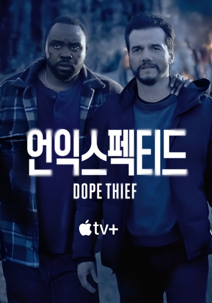 '언익스펙티드' - Dope Thief 스트리밍