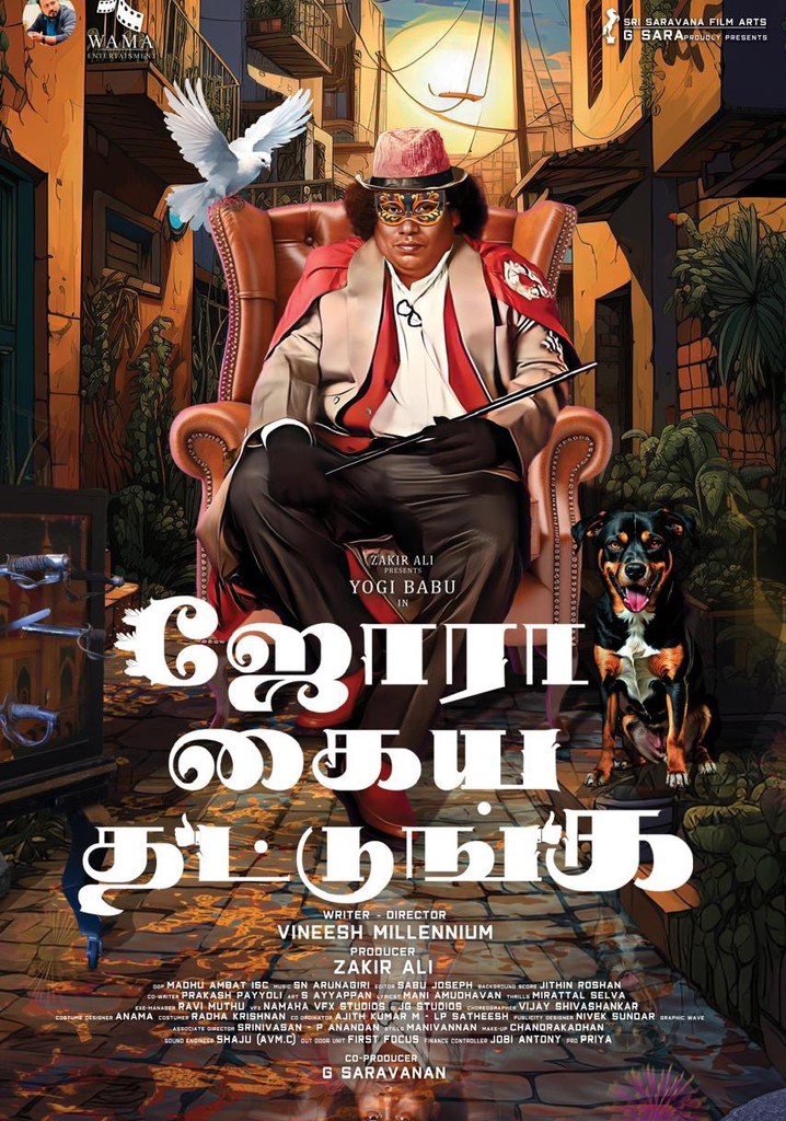 Jora Kaiya Thattunga - movie: watch streaming online