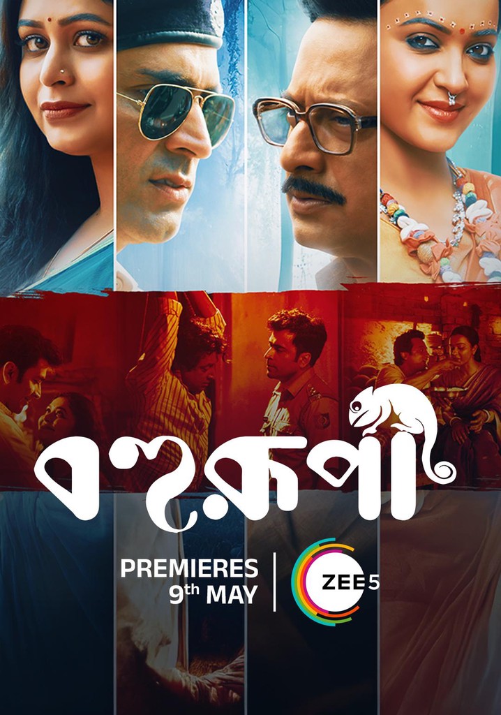 Bohurupi streaming: where to watch movie online?