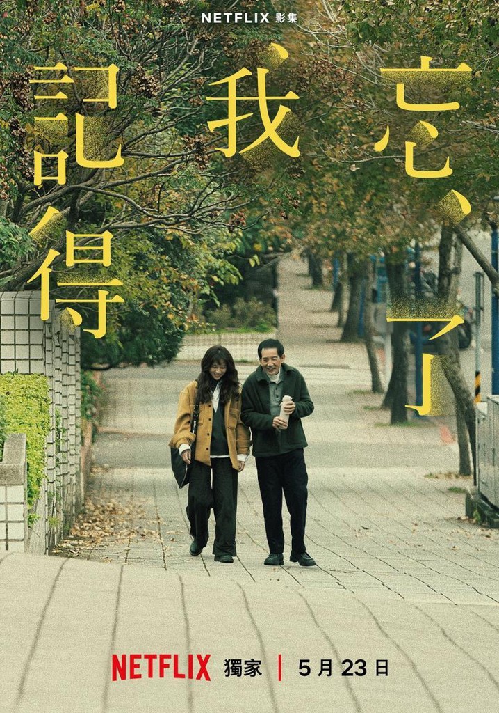 Forget You Not - streaming tv show online