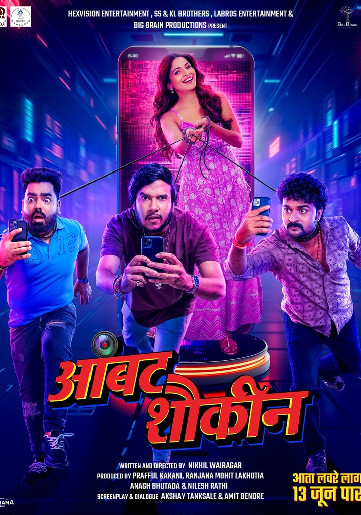 Ambat Shoukin streaming: where to watch online?