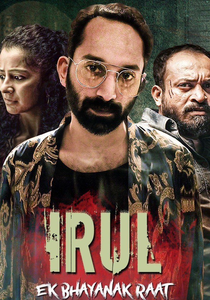 Irul streaming: where to watch movie online?