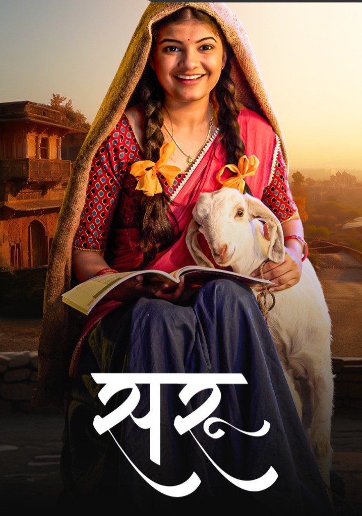 Saru - watch tv show streaming online